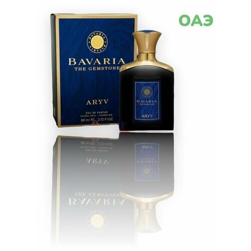 ОАЭ Fragrance World Bavaria Aryv EDP 100мл