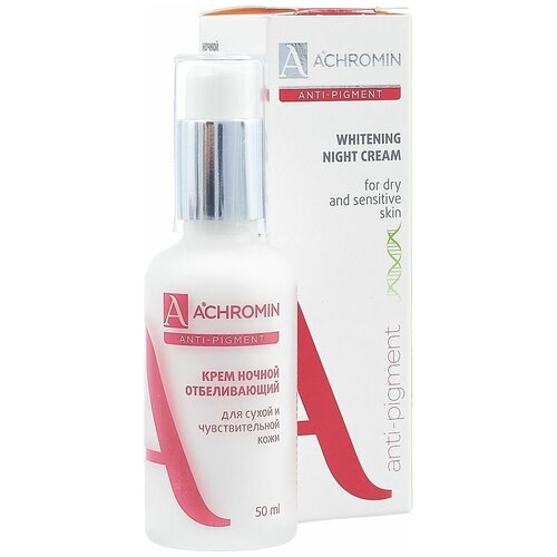 Achromin Anti-pigment Ночной отбеливающий крем для сухой и чувствительной кожи, 50 мл