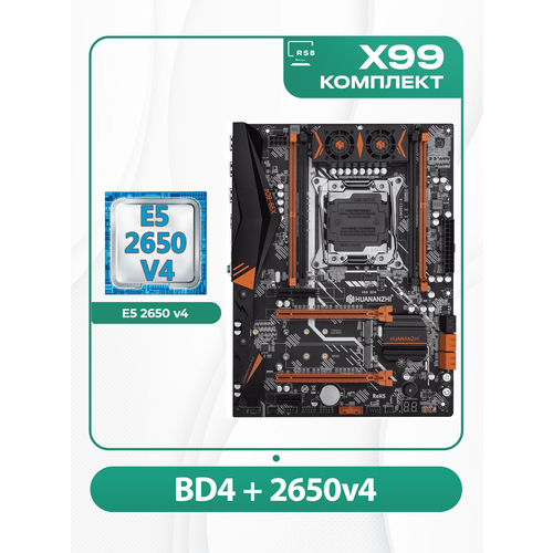 Комплект материнской платы X99: Huananzhi BD4 + Xeon E5 2650v4