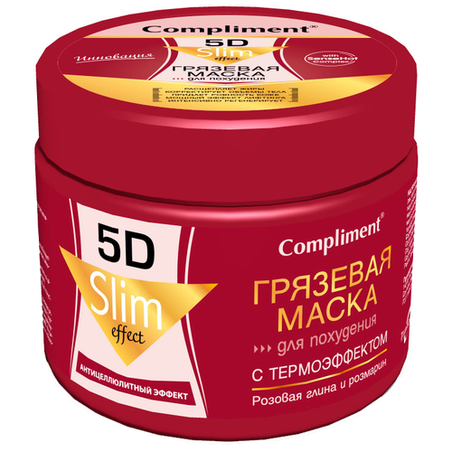 Compliment маска 5D Slim Effect грязевая для похудения с термо-эффектом