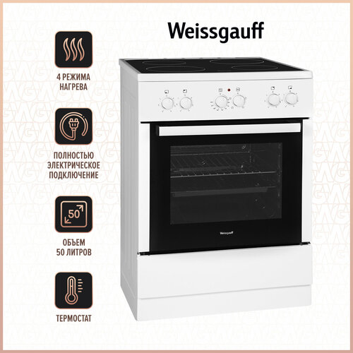 Электрическая плита Weissgauff WES E1V07 W, белый