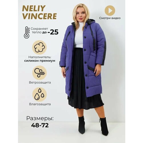 Куртка  NELIY VINCERE, размер 54, фиолетовый