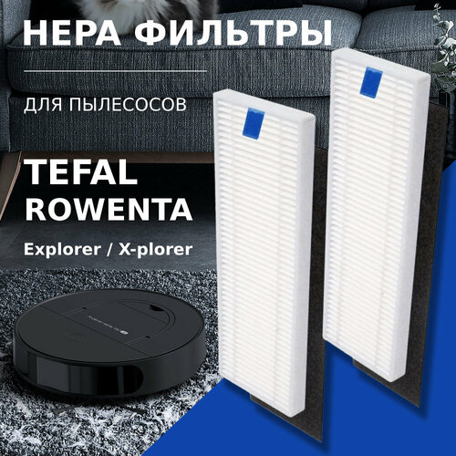 HEPA фильтр OXY2.RU (2 шт.) для робота-пылесоса Tefal, Rowenta Explorer / X-plorer 20, 40, 45, 50, 75 series
