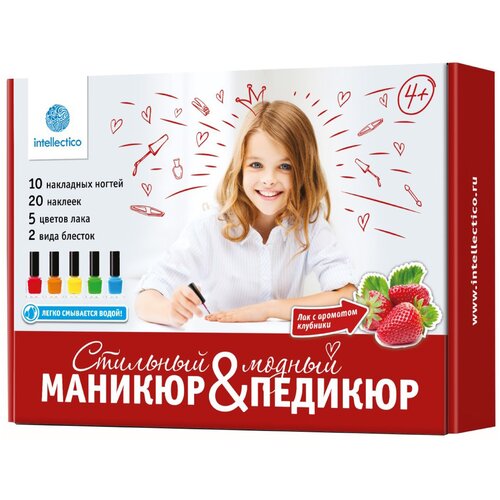 IntellecticoНабор косметики Модный маникюр и стильный педикюр, клубника, 500 г