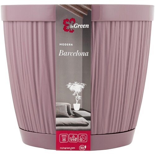 Горшок для цветов InGreen Barcelona, 6,5 л, морозная слива