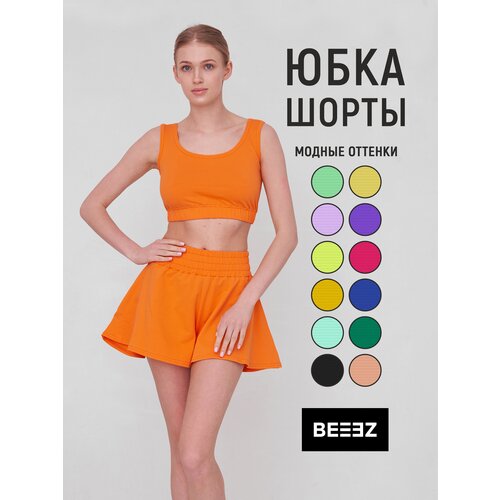 Юбка BEEEZ, размер XS, оранжевый