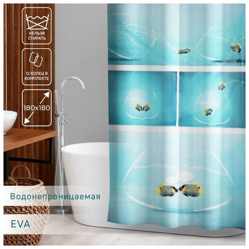 Доляна Штора для ванны Доляна «Аквариум», 180×180 см, EVA