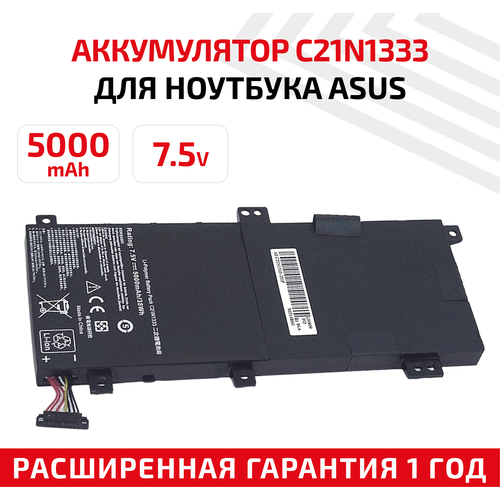Аккумулятор (АКБ, аккумуляторная батарея) C21N1333-2S1P для ноутбука Asus TP550LA, 7.5В, 38Вт, черный
