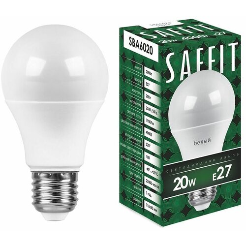 Лампа светодиодная SAFFIT SBA6020 Шар E27 20W 4000K 55014 (упаковка 5 шт)