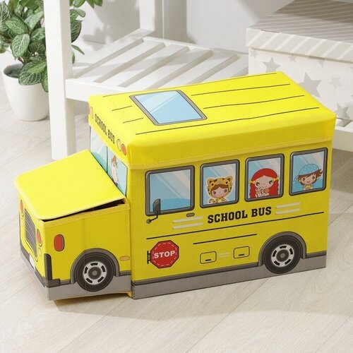 Короб стеллажный для хранения с крышкой Доляна «Школьный автобус», 55×26×32 см, 2 отделения, цвет жёлтый