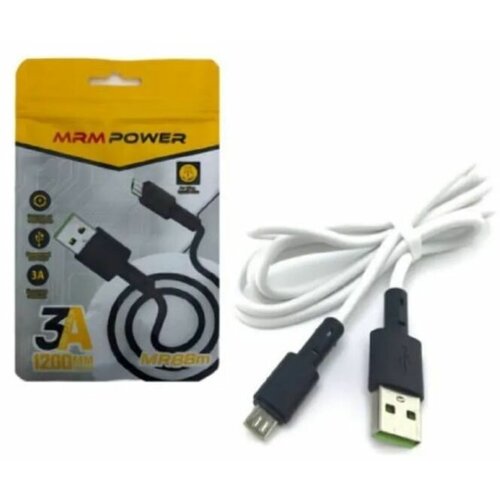 Кабель USB MRM MR88 силиконовый 1200mm