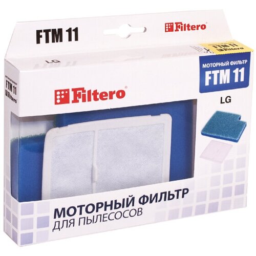 Фильтр FILTERO FTM 11 LGE моторный