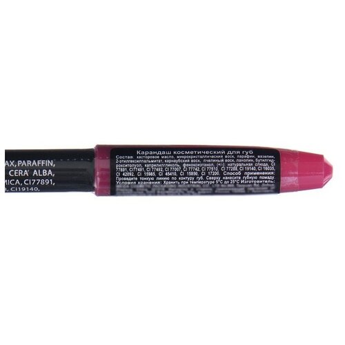 Jeanmishel Косметический карандаш для губ Professional COSMETIC PENCIL, оттенок 303 Нежно-розовый