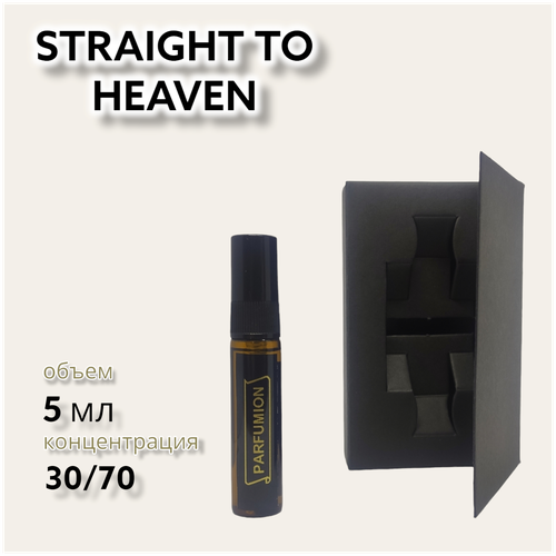 Духи "Straight To Heaven" от Parfumion