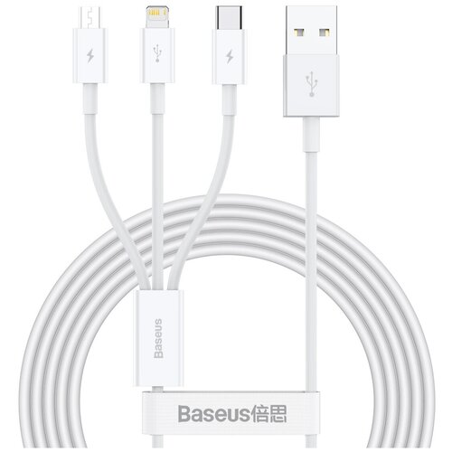 Дата-кабель с функцией быстрой зарядки USB на M+L+C 3.5A 1.5м White (CAMLTYS-02)