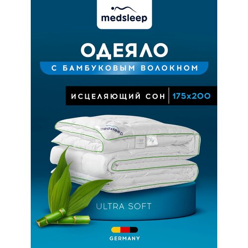 Одеяло Medsleep Dao, всесезонное, 175 x 200 см, белый