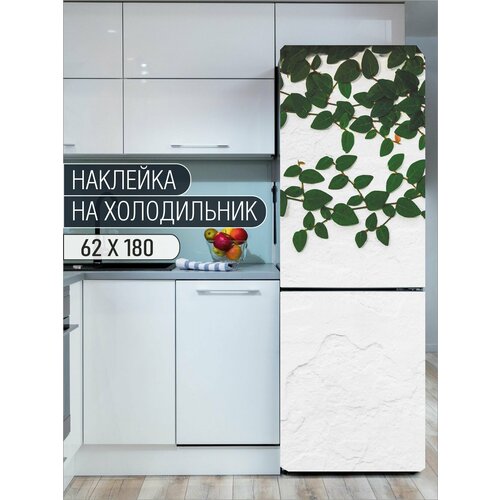 Интерьерная наклейка на холодильник "Листья на стене" для декора дома, размер 62х180 см