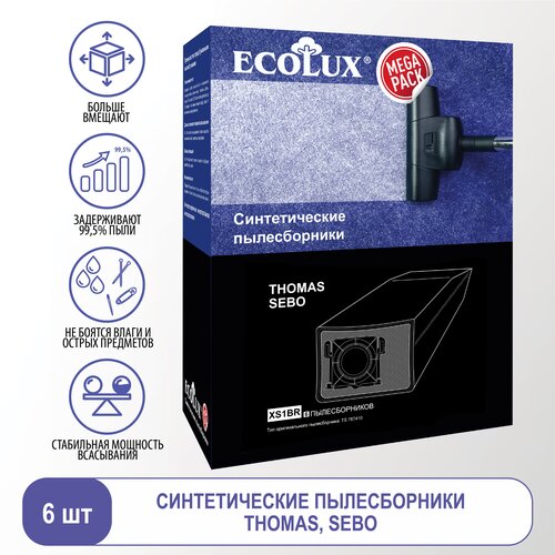 Ecolux Мешок для пылесоса Bork, Thomas, Sebo (TS 787410, V7D1) - 6 шт, XS1BR