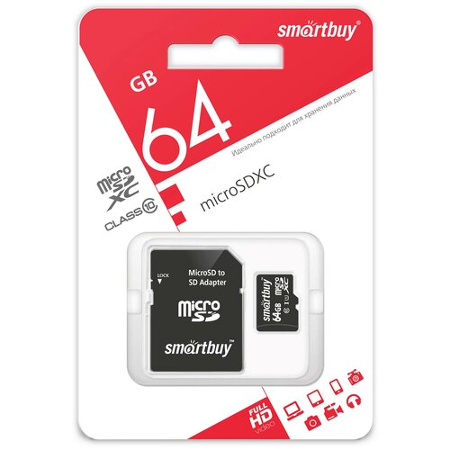 Micro SDXC карта памяти Smartbuy 64GB Class 10 (с адаптером) LE