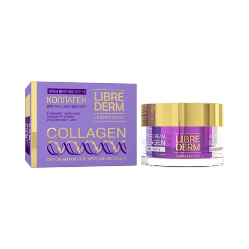Librederm Collagen Дневной крем для восстановления сияния и ровного цвета кожи лица SPF 15, 50 мл