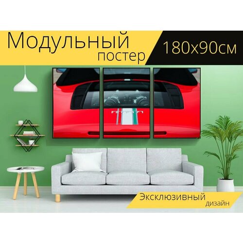 Модульный постер "Феррари, скорость, машина" 180 x 90 см. для интерьера