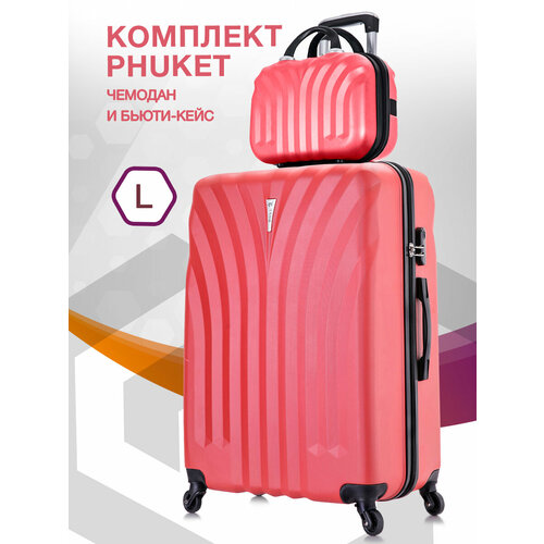 Комплект чемоданов L'case Phuket, 2 шт., размер L, розовый