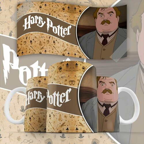 Кружка "Harry Potter / Гарри Поттер" Forte Print 330мл