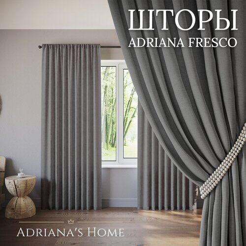 Шторы Adriana Fresco, канвас, серый, комплект из 2 штор, высота 245 см, ширина 200 см, лента
