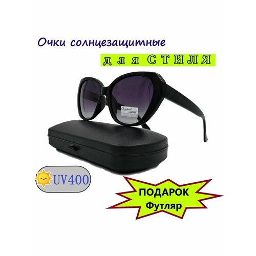 Солнцезащитные очки  CHANSLER 3876 C1 сз, серый, синий