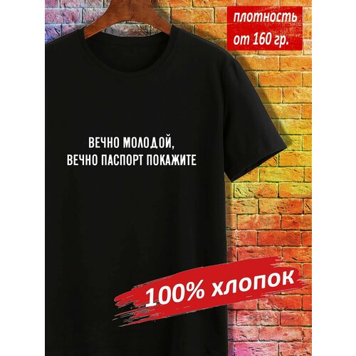 Футболка размер XS, белый