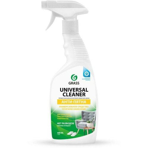 GRASS Универсальное чистящее средство Universal Cleaner, 600 мл