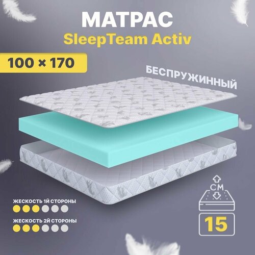 Матрас беспружинный 100х170, для кровати, SleepTeam Active анатомический,15 см, односпальный, средней жесткости