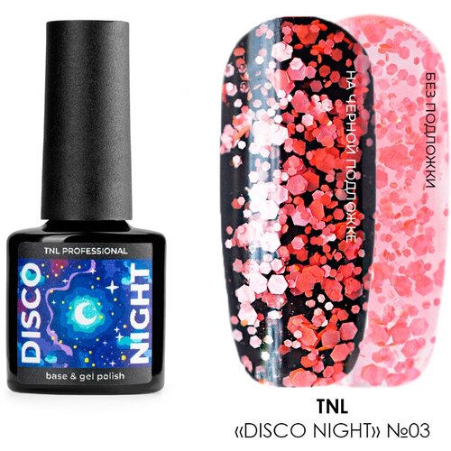 TNL, Disco night - гель-лак с цветной неоновой слюдой №3, 6 мл