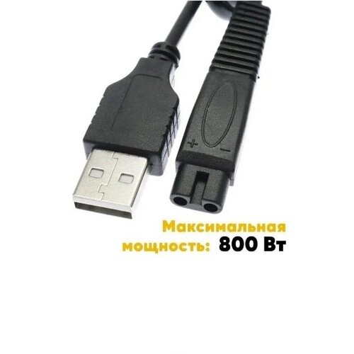 USB-кабель для зарядки электробритвы 1m Premier-HD электрический провод для бритв Philips