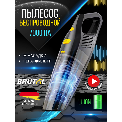Пылесос автомобильный беспроводной BRUTAL 7000 Па