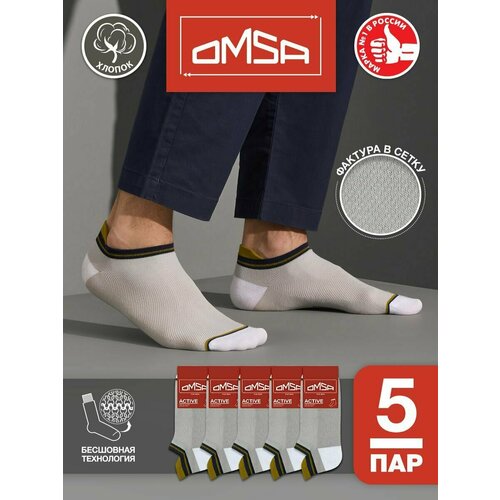 Носки Omsa, 5 пар, размер 45-47, серый