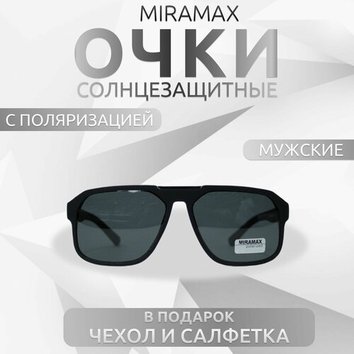 Солнцезащитные очки Miramax, голубой