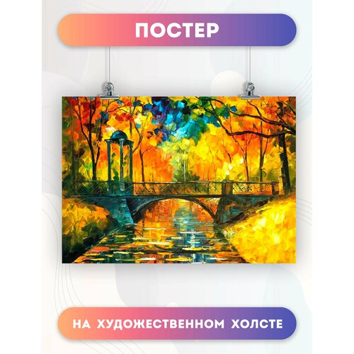 Постер на стену репродукция картины осень осенний парк мост Леонид Афремов (26) 50х70 см