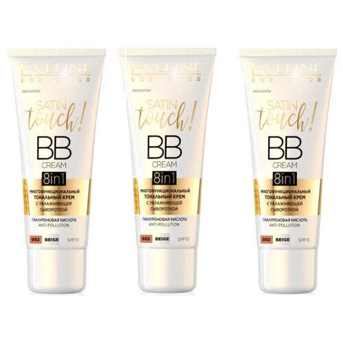 Eveline Cosmetics BB крем Satin Touch, SPF 10, 30 мл/30 г, оттенок: 02 beige, 3 шт.