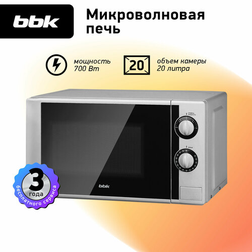 Микроволновая печь BBK 20MWS-708M/BS, серебристый