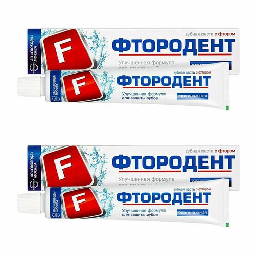 Зубная паста свобода Фтородент оригналинальная, 62г 2 шт