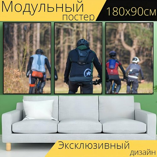 Модульный постер "Кататься на велосипеде, велосипедисты, лес" 180 x 90 см. для интерьера