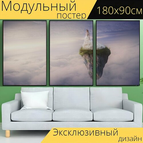 Модульный постер "Небо, природа, облако" 180 x 90 см. для интерьера