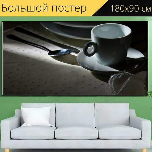 Большой постер "Кухонные принадлежности, тарелки, нож" 180 x 90 см. для интерьера