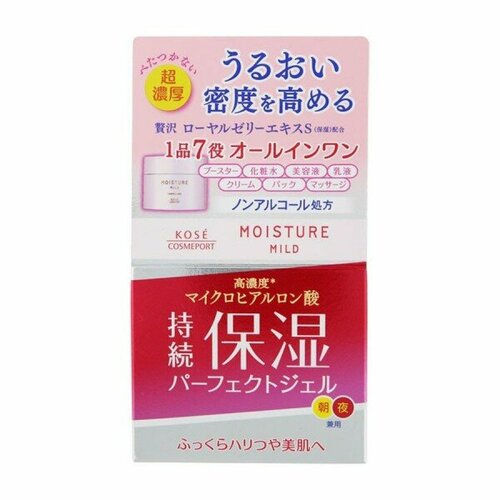 KOSE MOISTURE MILD Gel Увлажняющий крем-гель для лца 7 в 1 с уплотняющим эффектом с маточным молочком, гиалуроновой кислотой, скваланом, коллагеном, банка 100 гр банка