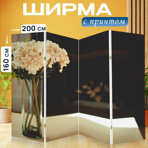 Ширма перегородка с принтом "Цветок, ваза для цветов, дом" на холсте - 200x160 см. для зонирования, раскладная