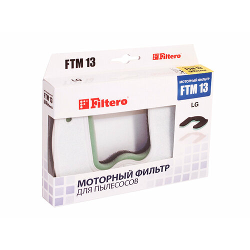 Комплект моторных фильтров Filtero FTM 13 LGE для пылесосов LG