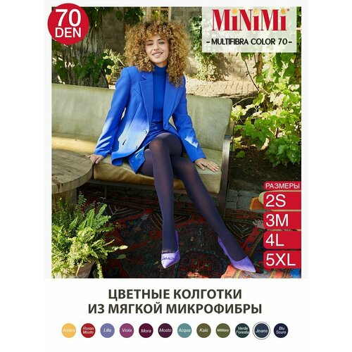 Колготки MiNiMi Multifibra Colors, 70 den, размер 3, синий