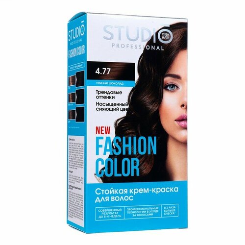 Стойкая краска для волос FASHION COLOR Студио Профешнл, тёмный шоколад, 4.77, 115 мл (комплект из 5 шт)