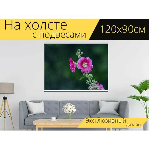 Картина на холсте "Цветок, дерево, красивая" с подвесами 120х90 см. для интерьера